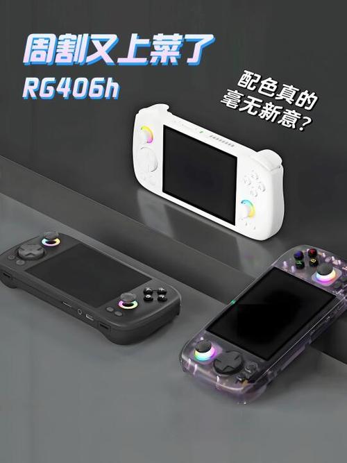 ps2掌机怎么改装的