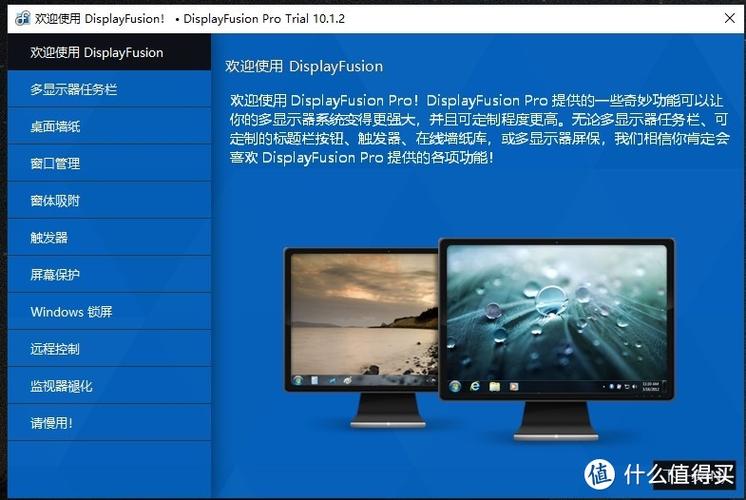 windows切换窗口快捷键缩略图