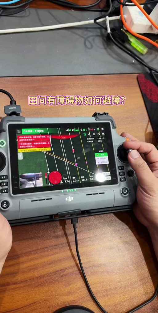 大疆无人机使用教程图标