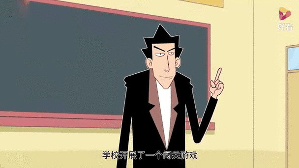 老师来了游戏图标