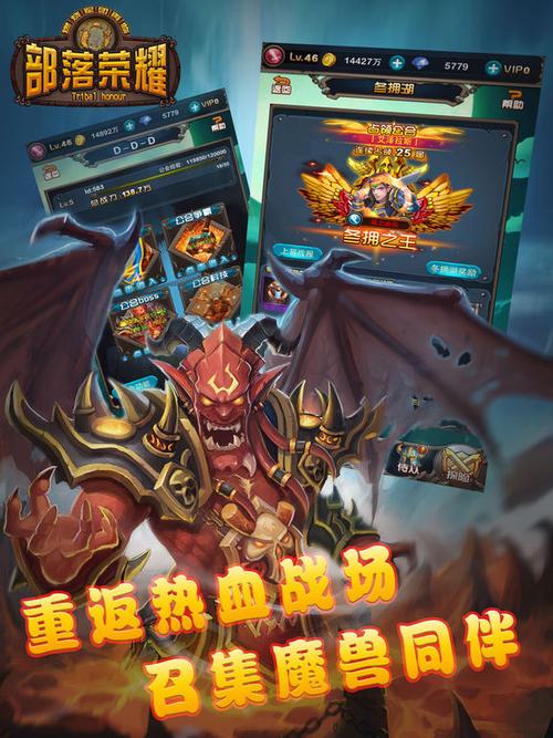 部落冲突最高杯叫什么图标