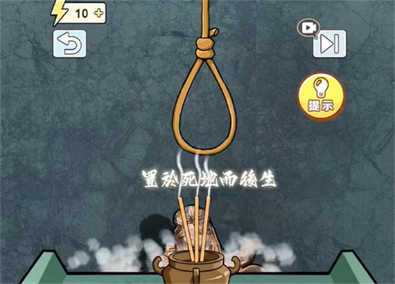 寻找卧龙游戏攻略图标