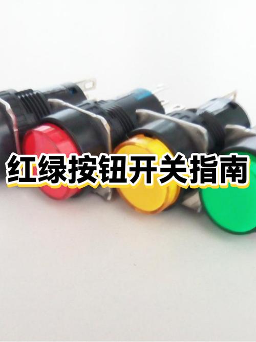 热水器墙上的两个开关是干嘛用的图标