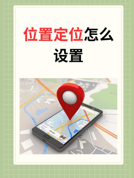 滴滴打车定位服务在哪里打开截图