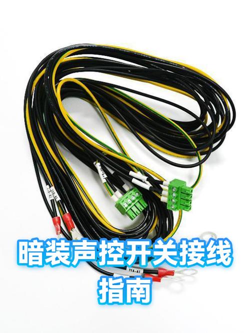 海尔声控指令有哪些