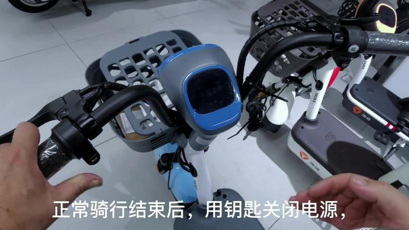 雅迪小电动车怎么锁车图标