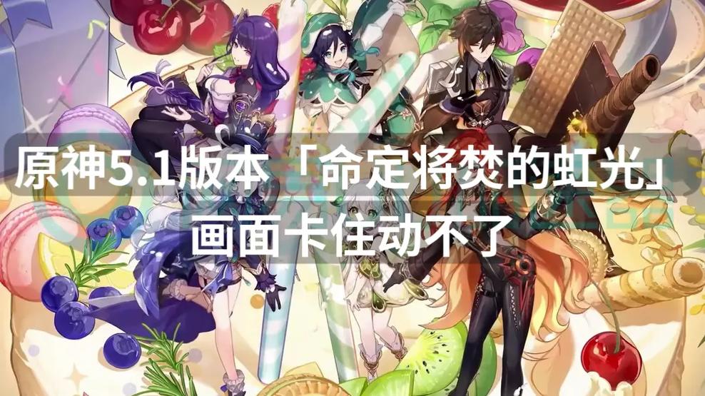 原神更新卡住解决方法图标