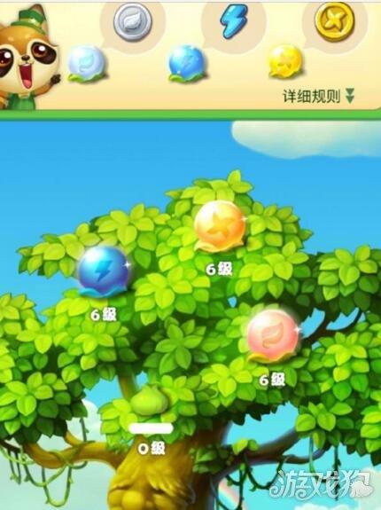 开心消消乐金银果树6级图标