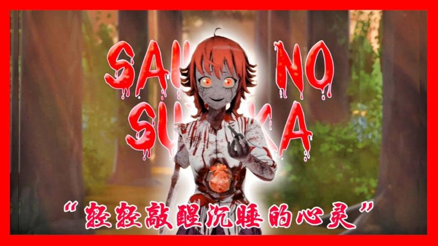 逃离病娇万圣节新版1图标