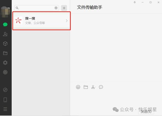 微信已读功能插件图标