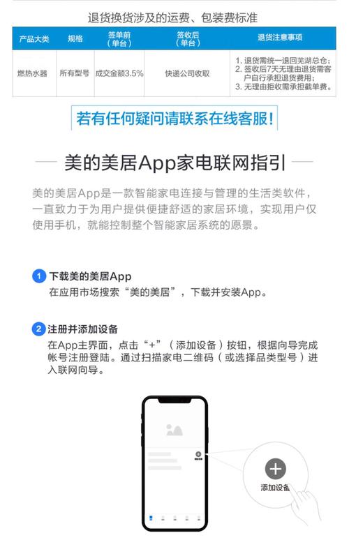 美的小鲸鱼app图标