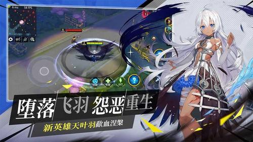 300大作战体验服补丁图标