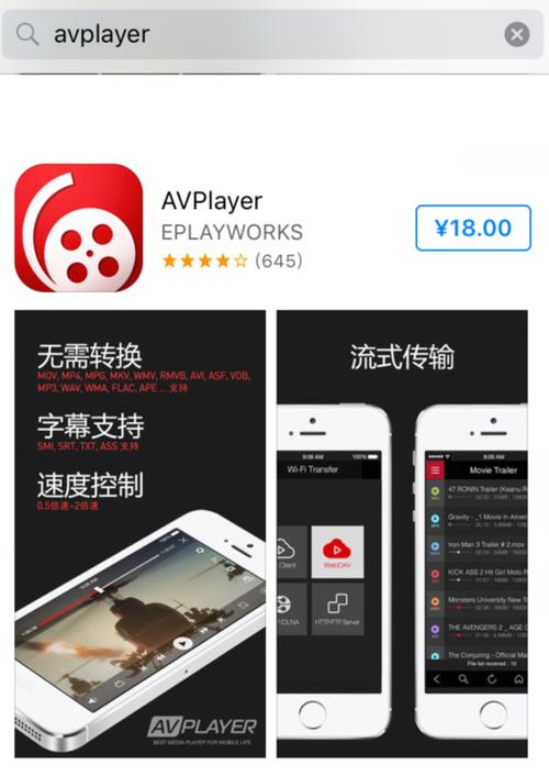 nPlayer视频怎么下载截图
