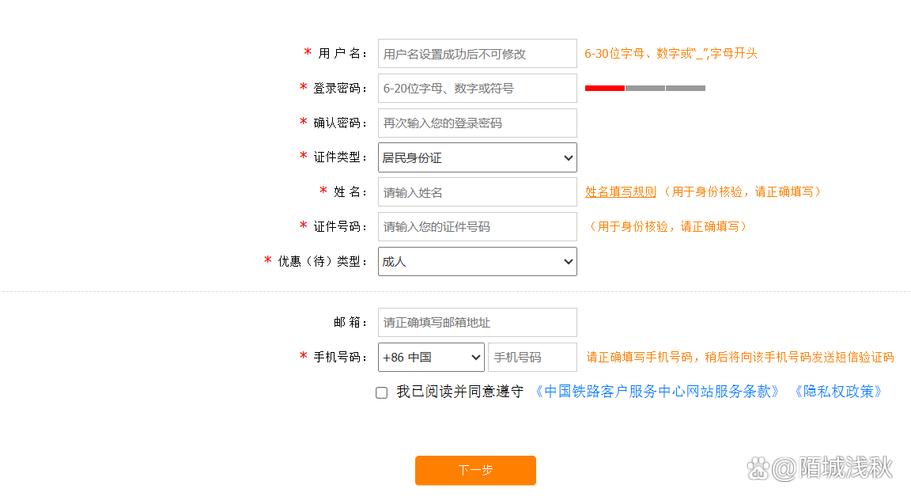 云盾网补单平台登录截图