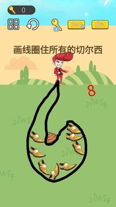 画线救援下载下载截图