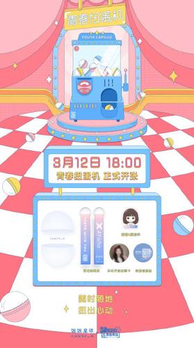 饭饭星球图标