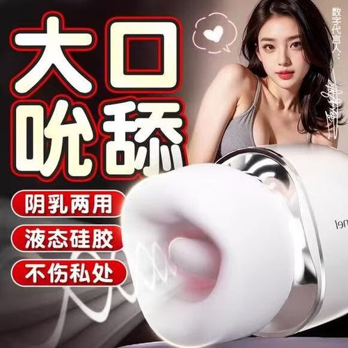 10频振动和30频震动谁快图标