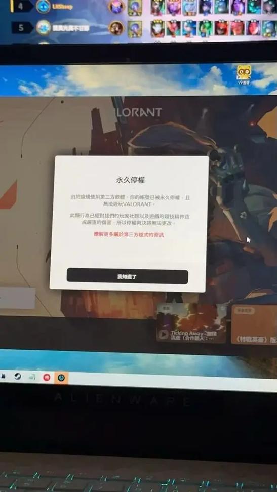 电脑被锁机器码怎么办