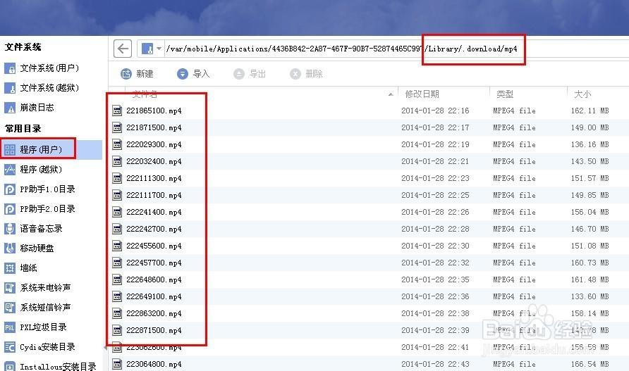爱奇艺的文件夹分类图标