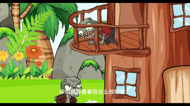 陈老师游戏解说僵尸复仇记图标