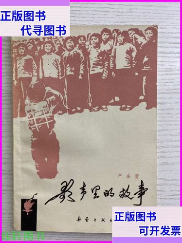 歌词中带歌词的句子图标