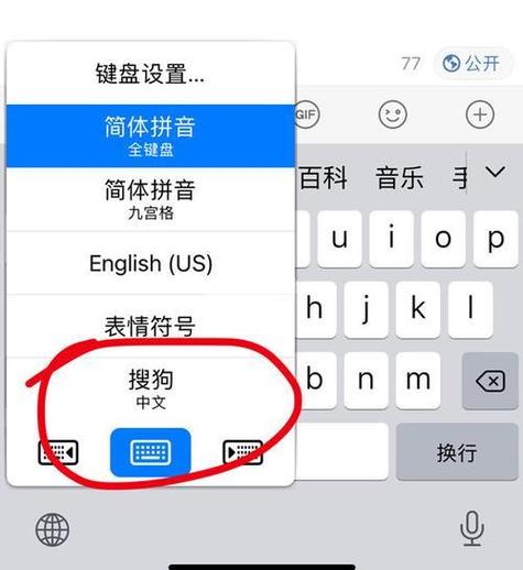 搜狗输入法如何彻底删除图标