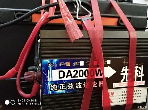 附近逆变器实体店地址图标