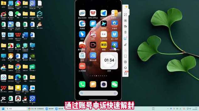 soul被限制聊天怎么解封截图