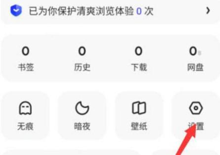 浏览器修改视频播放器