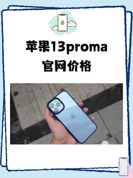 13promax建议更新26系统吗图标