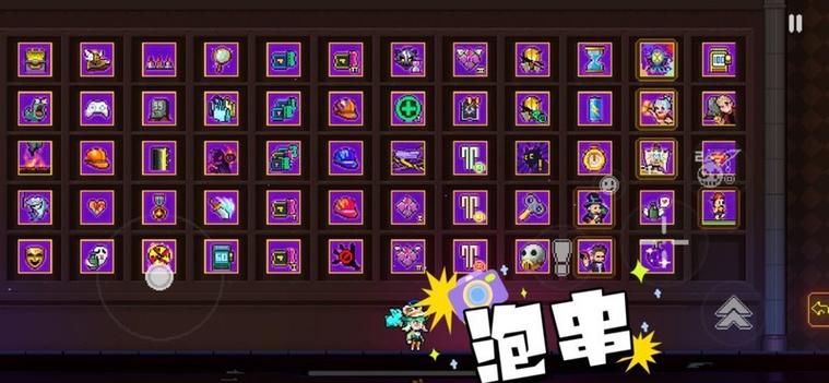 霓虹深渊通关图标