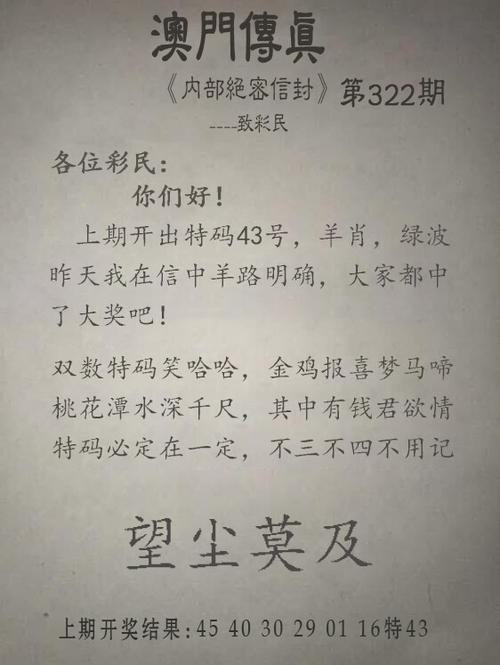 澳门诸葛亮官网链接