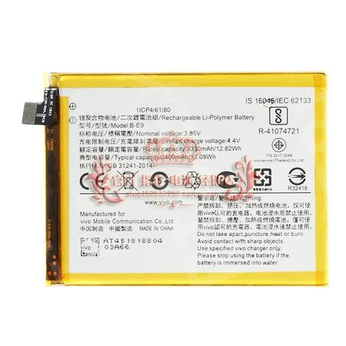 VIVOx23电池图标