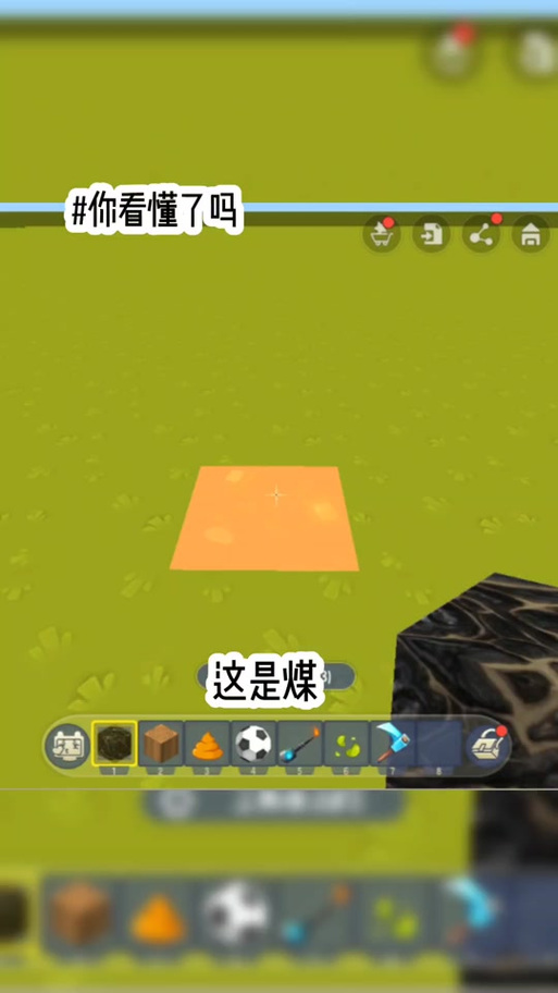 迷你世界玻璃瓶怎么获得?图标