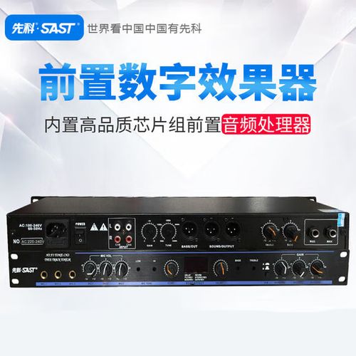 先科SAST说明书图标