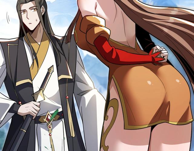 青城剑尊免费阅读图标