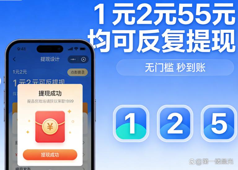 1元2元5元反复提现的小游戏图标
