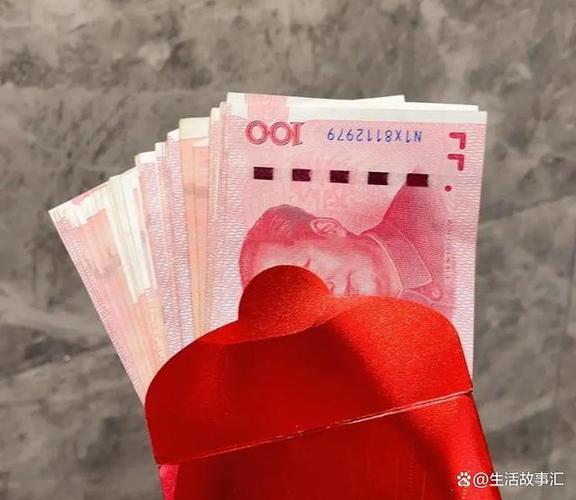 红包图标