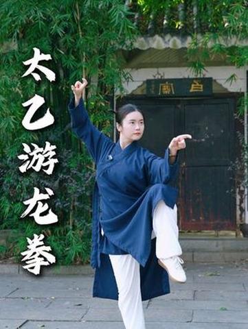 太乙游龙拳谁打的最好