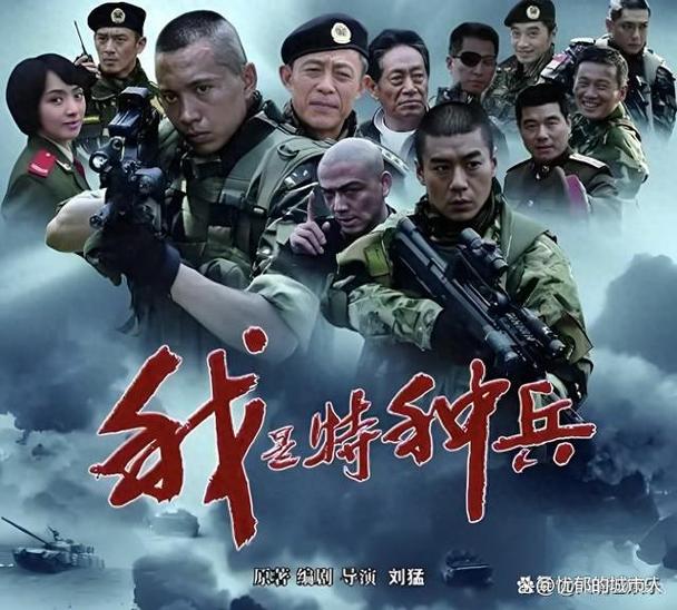 我是特种兵图标