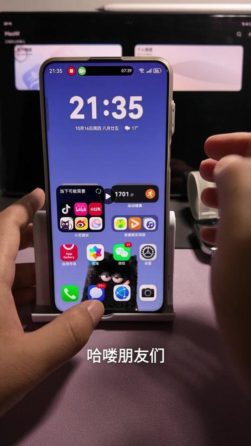 华为息屏显示微信信息图标