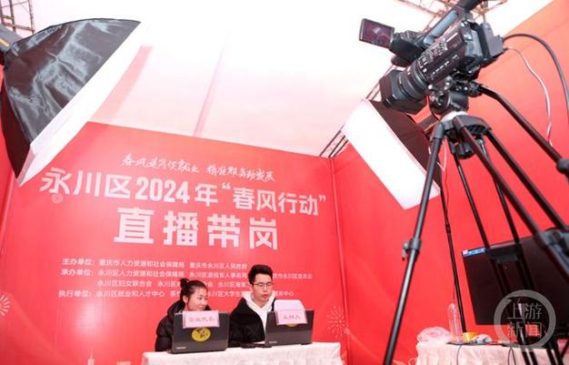 春风直播间特色截图