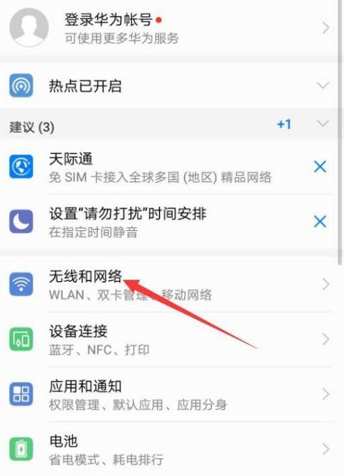 小米怎么拒接所有来电图标