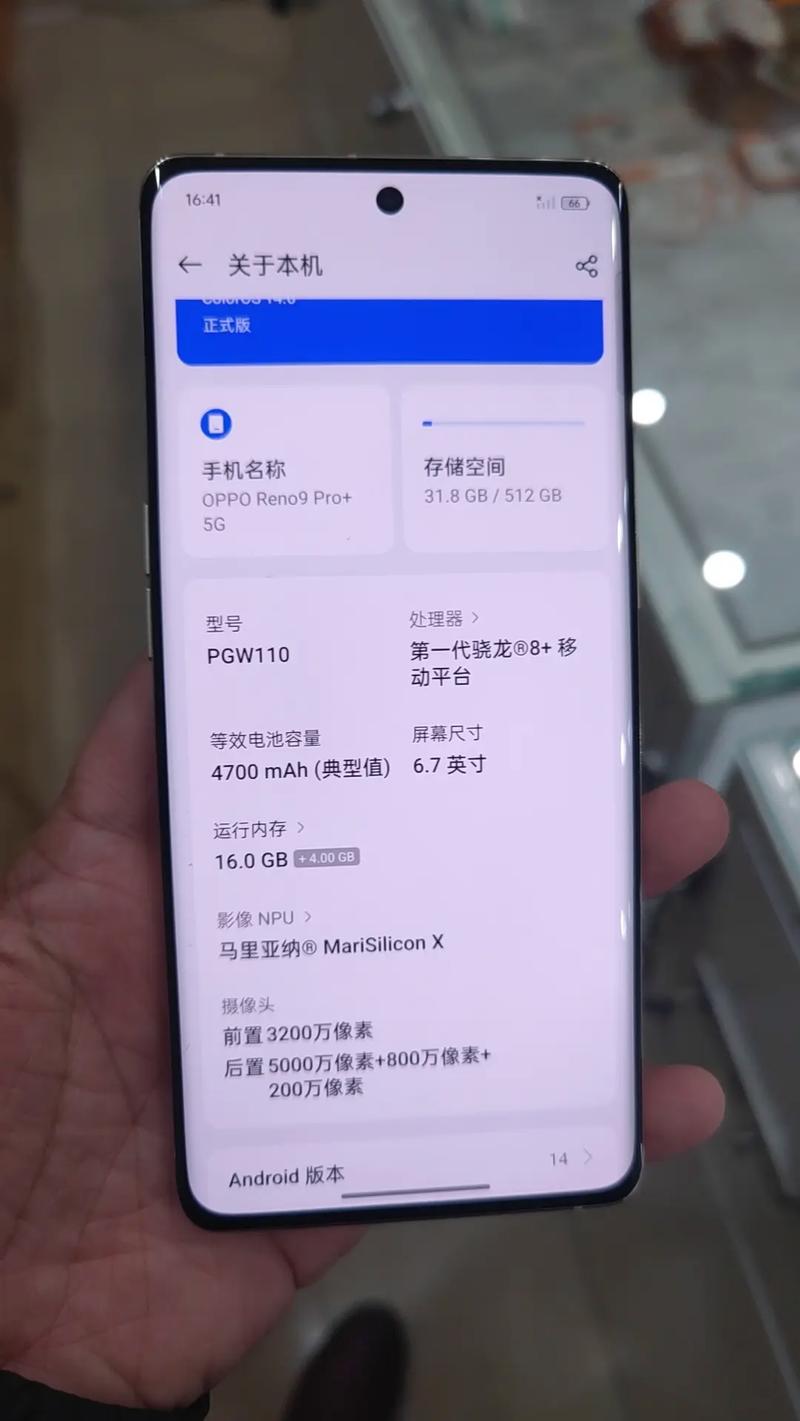 oppo手机使用记录图标