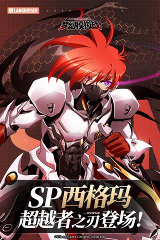 梦幻模拟战单机版无限钻石