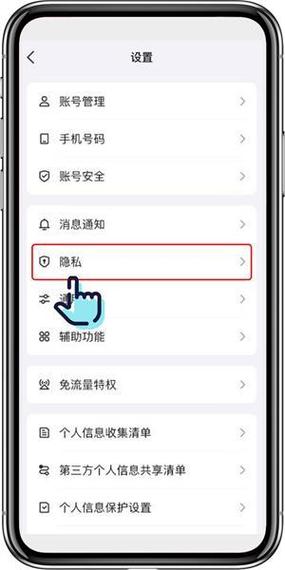 QQ怎么授权应用图标