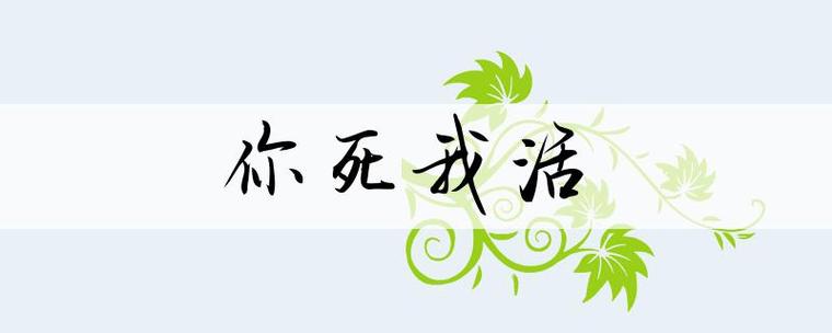 形容人单纯不懂世俗
