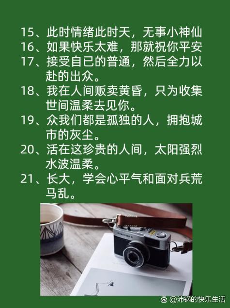 个性签名风景的签名图标