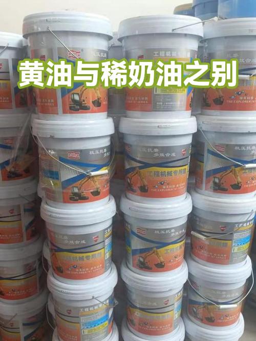 黄油和淡奶油一样吗图标