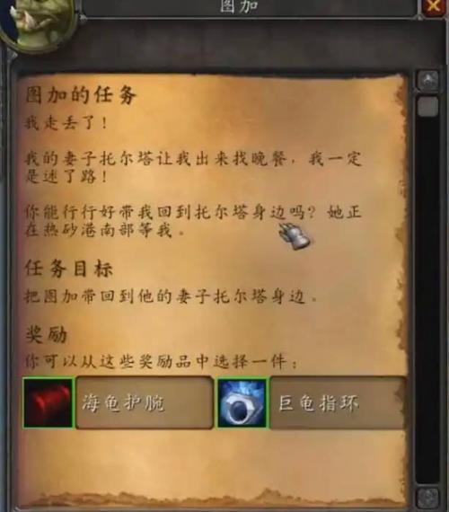 怀旧服做任务几天能升60截图